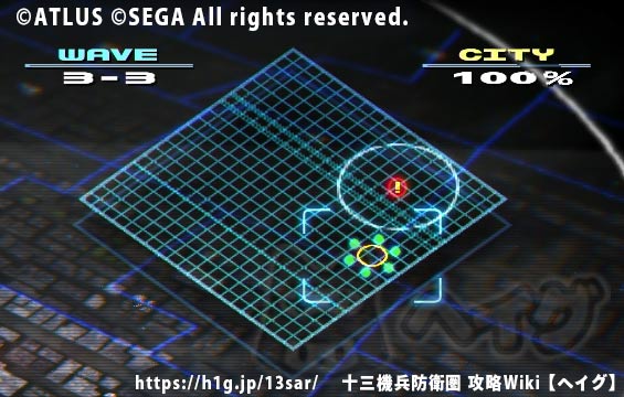 WAVE3 日周区戦3 - 十三機兵防衛圏 攻略Wiki ： ヘイグ攻略まとめWiki