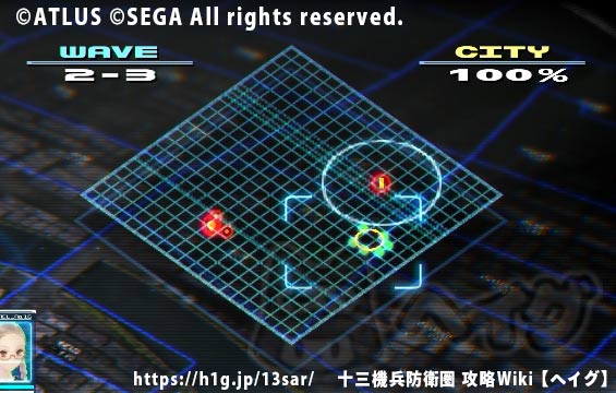 WAVE3 渋垣市戦3 - 十三機兵防衛圏 攻略Wiki ： ヘイグ攻略まとめWiki