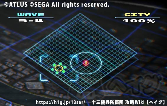 WAVE4 日周区戦4 - 十三機兵防衛圏 攻略Wiki ： ヘイグ攻略まとめWiki