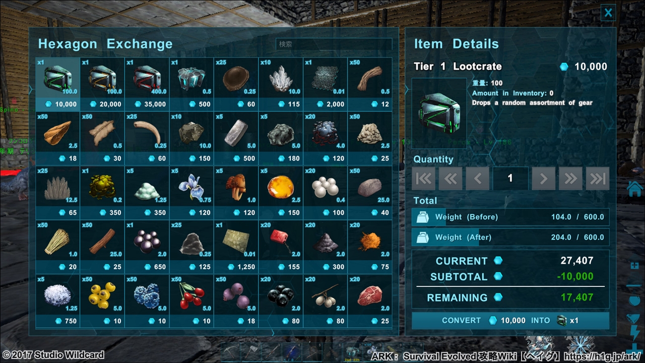 Ark Cash Shop Share at Paul Maxwell blog