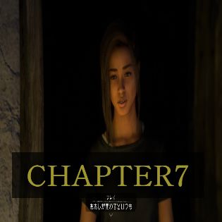 【FORSPOKEN】CHAPTER7 色は青 | 攻略チャート - FORSPOKEN 攻略Wiki（フォースポークン） ： ヘイグ攻略まとめWiki