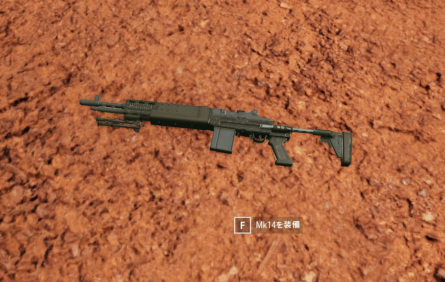 Mk14 EBR - PUBG 攻略Wiki【PLAYERUNKNOWN’S BATTLEGROUNDS】 ： ヘイグ攻略まとめWiki