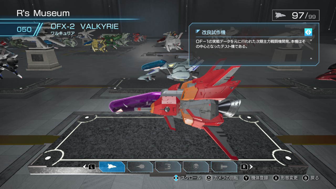 R's Museum - R-TYPE FINAL2 攻略Wiki（アールタイプファイナル2） ： ヘイグ攻略まとめWiki