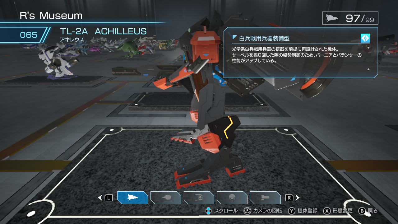 TL-2系列 - R-TYPE FINAL2 攻略Wiki（アールタイプファイナル2） ： ヘイグ攻略まとめWiki